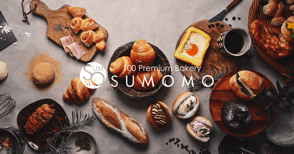 メニュー ｜ SUMOMO ｜コンセプトは、「ママもキッズも、好きなパンを自由に選ぶ」店内にはやさしいパンの香りと、ワクワクが詰まっています。